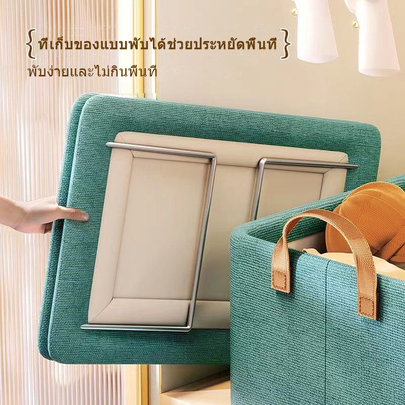 Steel frame cation storage box clothes arranging box fold the clothes ...