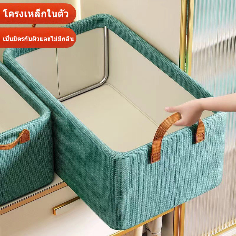 Steel frame cation storage box clothes arranging box fold the clothes ...