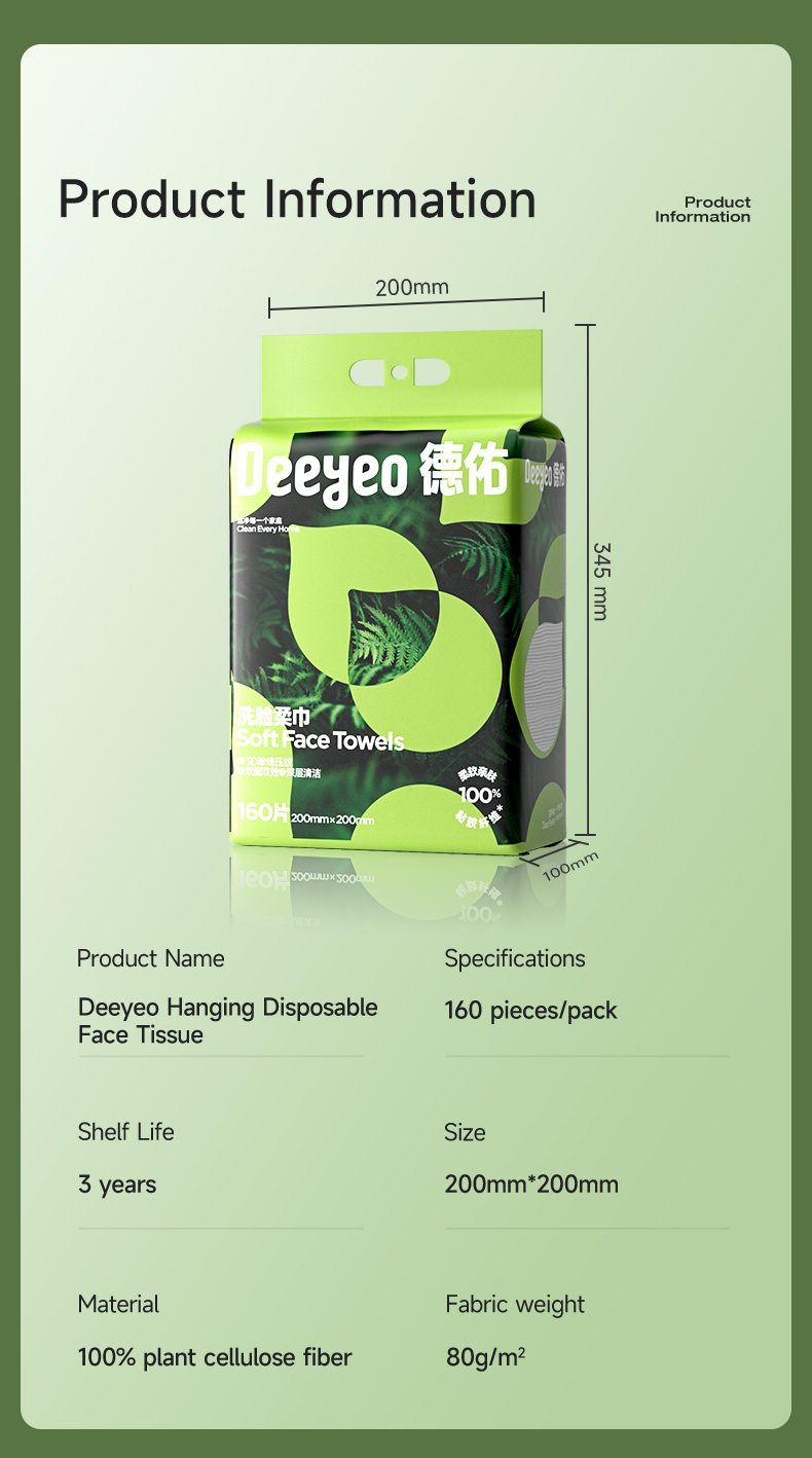 Deeyeo Thickened Soft Disposable Baby Facial Cotton Tissue ...