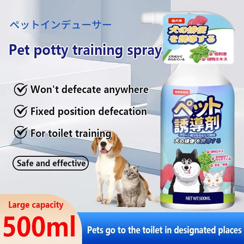 500ML Pet Inducer Dog Toilet Training Spray 定位排便诱导剂 Pet Defecation ...