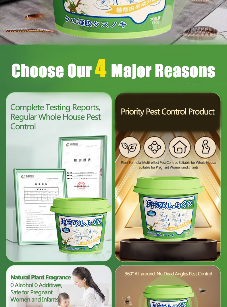 【🇲🇾Ready 𝗦𝗧𝗢𝗖𝗞】Mosquito Repellent Gel Cockroach/Lizard/Ants/Flies Magic ...