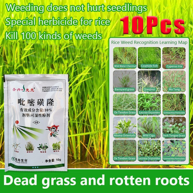 10g Rice-Specific Herbicide, Rice Straw Poison, Rice Straw Poison ...
