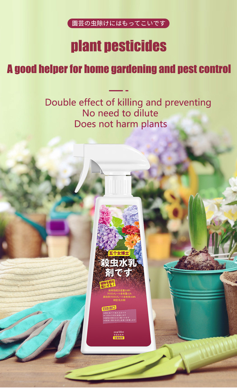 【Quickly kill pests in 30 seconds】Verve Racun serangga tanaman Pesticid ...