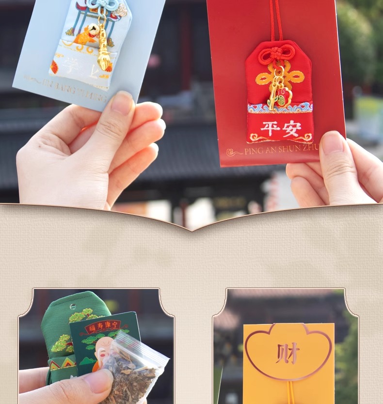 Putuo Mountain Sachet Amulet Talisman Car Hanging Ornament Portable ...