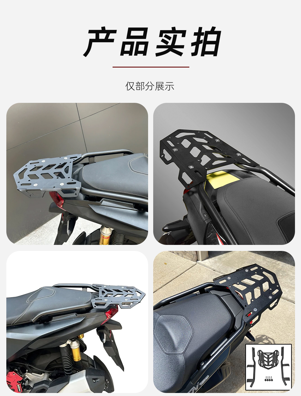 For Honda ADV160 ADV 160 2022-2023 Motorcycle Rear Tailstock Luggage ...