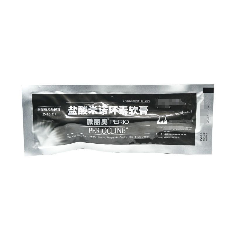 Jepan 0.5g/pcs PERIO PERIOCLINE Dental Periodontal Antibacterial Gel ...