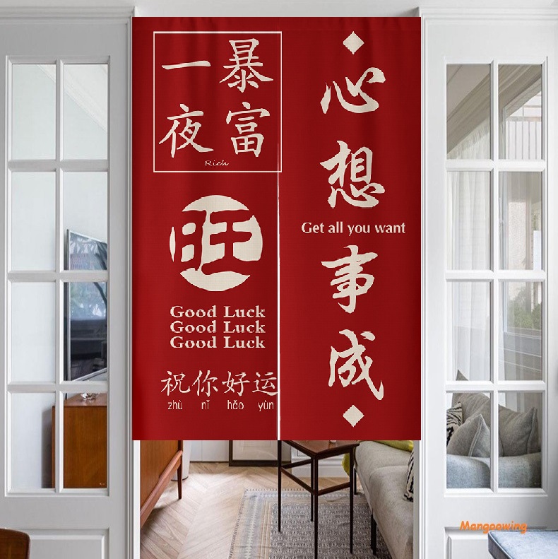 Customize Door Curtain for Kitchen Store Opening Decoration Cotton ...