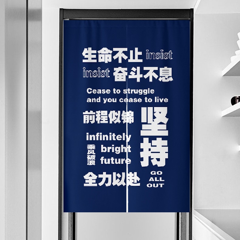 Customize Door Curtain for Kitchen Store Opening Decoration Cotton ...