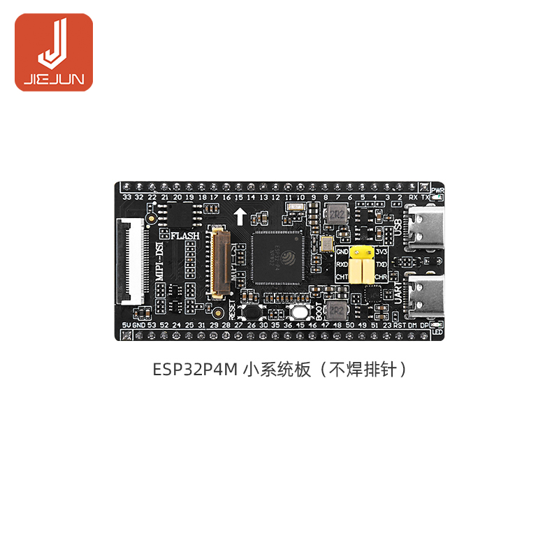 Positive Point Atom ESP32P4M small system board ESP32 IDF Arduino AI IoT | Shopee Malaysia