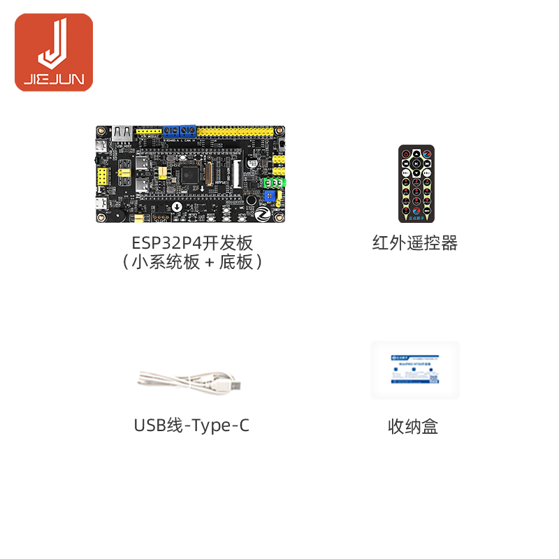 Positive Atomic ESP32P4 development board ESP32 IDF Arduino AI IoT Audio | Shopee Malaysia