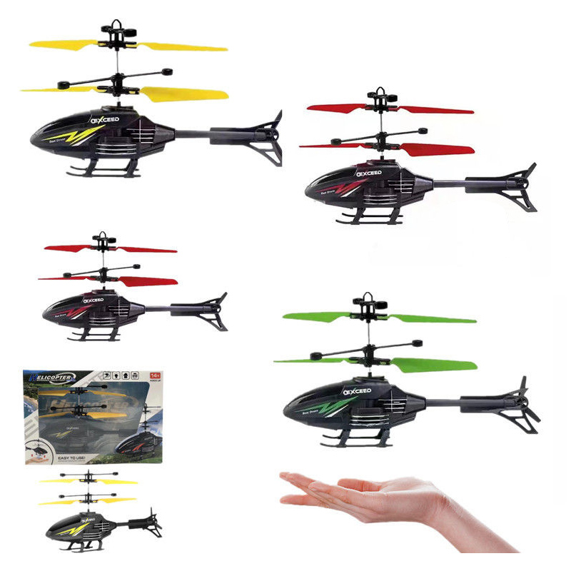 Induction Helicopter Induction Aircraft Induction Dual Mode Suspended ...