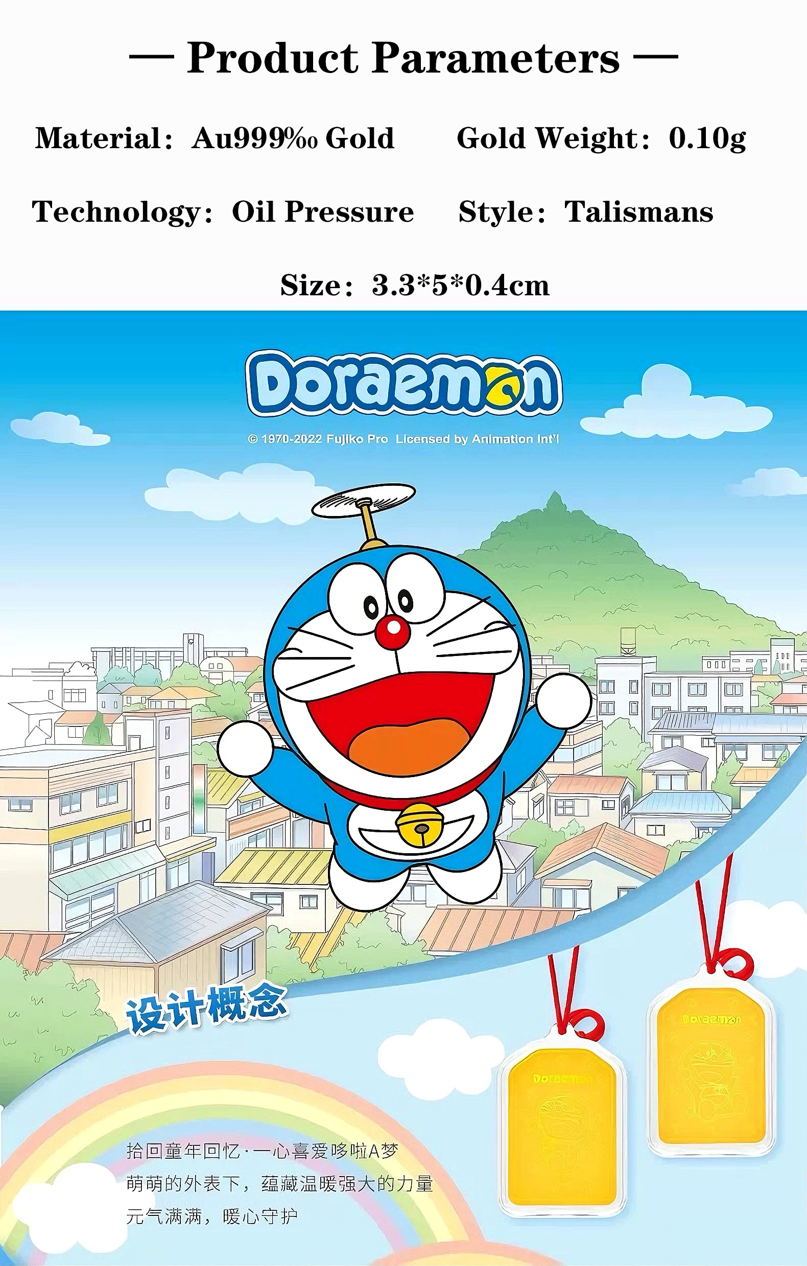 【HETIN】Doraemon Gold Bar coin Red Packets (0.1g) 999/24K emas Pure Gold Bar Gifts— IP Co Branded ...