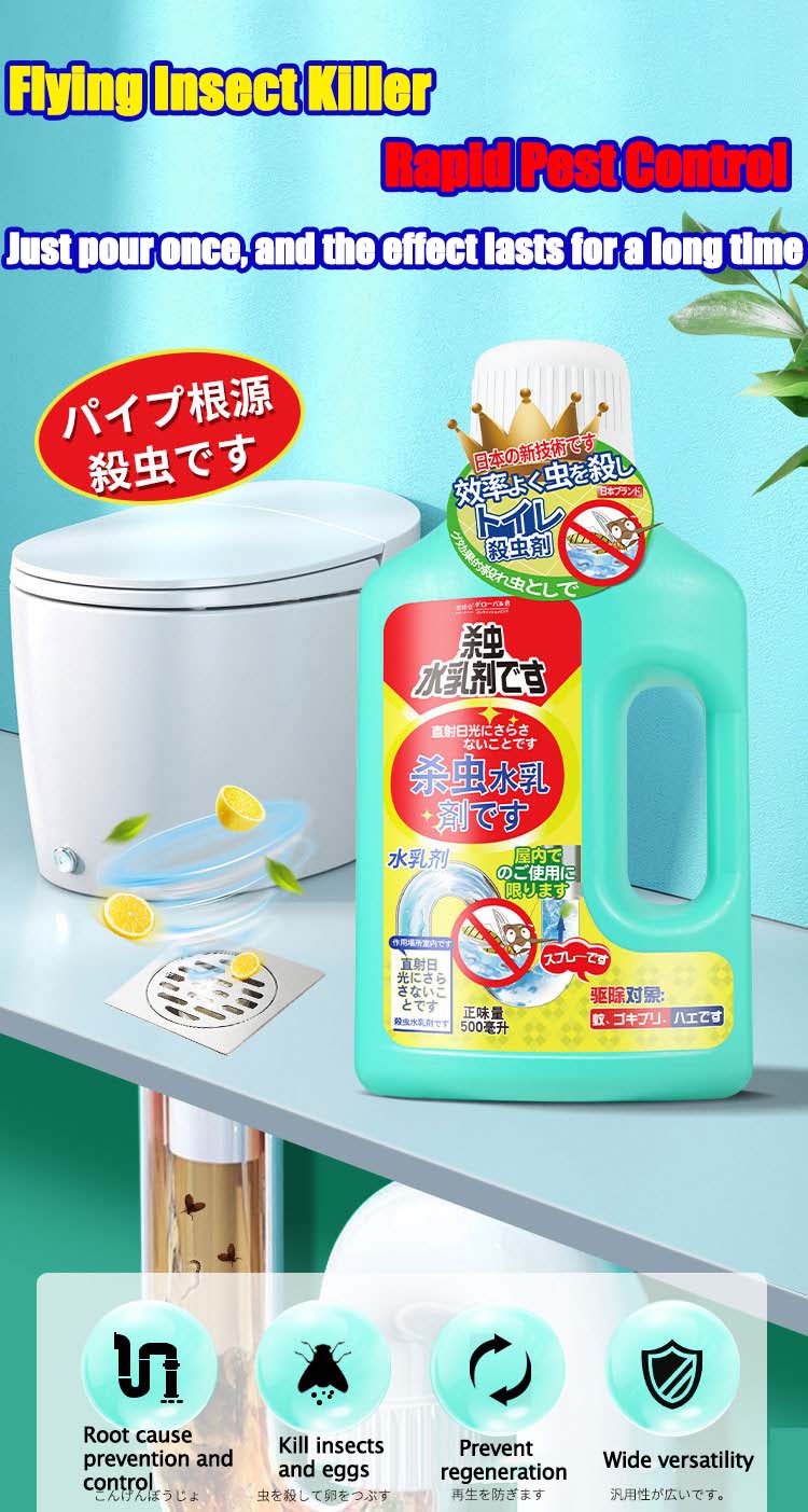 【Malaysia Spot 500ml】Drainage Insecticide Cockroach Repellent Centipede Repellent Mosquito ...