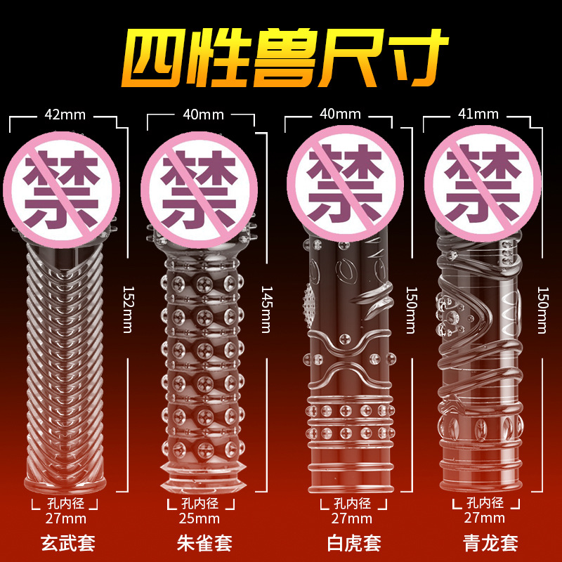 kondom berduri tebal Spike Condom Kondom Tahan Lama Reusable Crystal ...