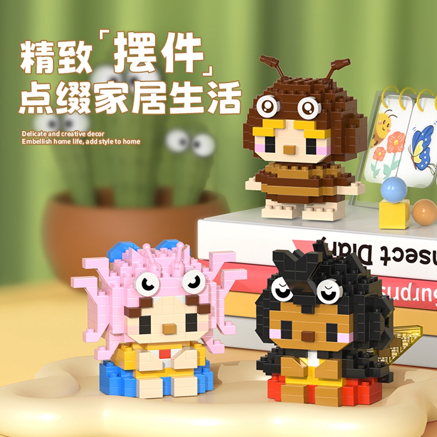 Insect Elf Animal Series Building Block Toy Gift | Shopee Malaysia