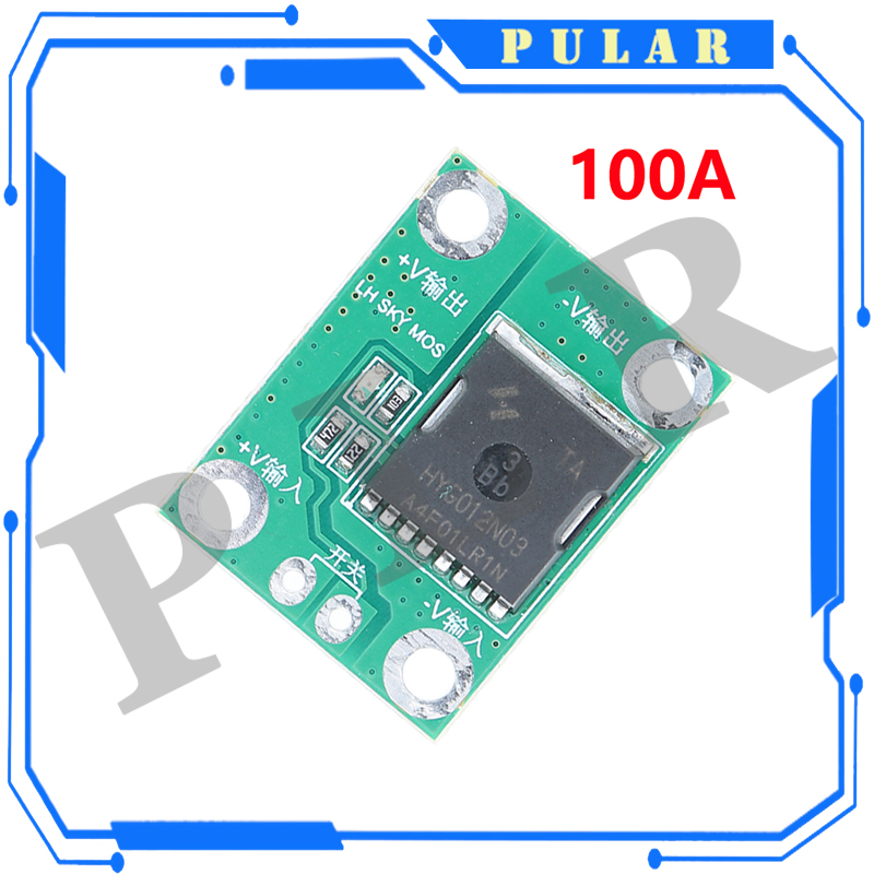 20A/50A/100A high power MOS trigger switch driver module Original Field Effect Tube PWM ...