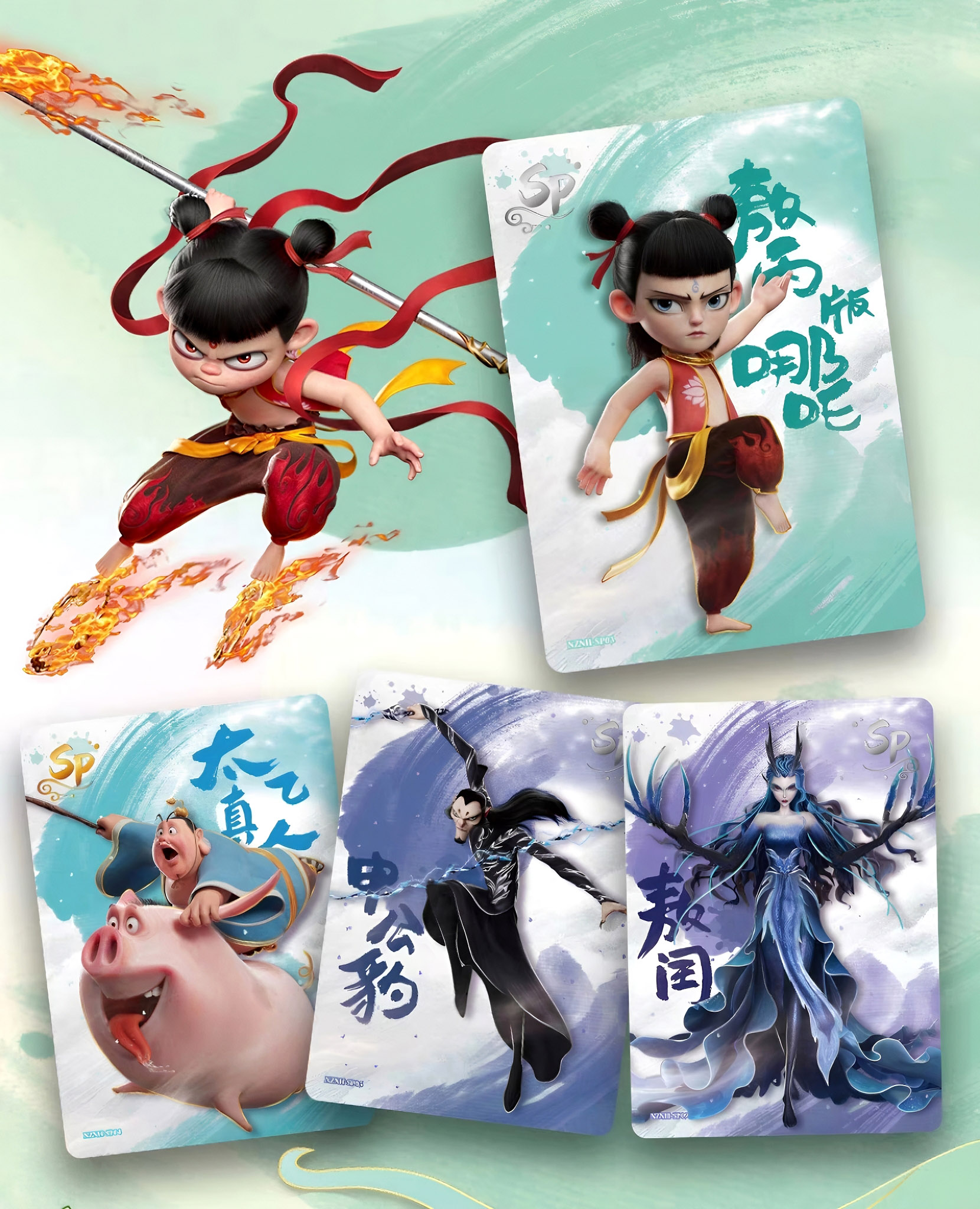 80PCS Nezha Card 敖丙 Rare SSP/SP/UR kad game Anime merch Collection ...