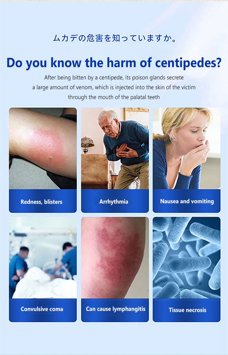 【Within 1000m No centinede】Verve Centipede killer Centipede Centipede ...