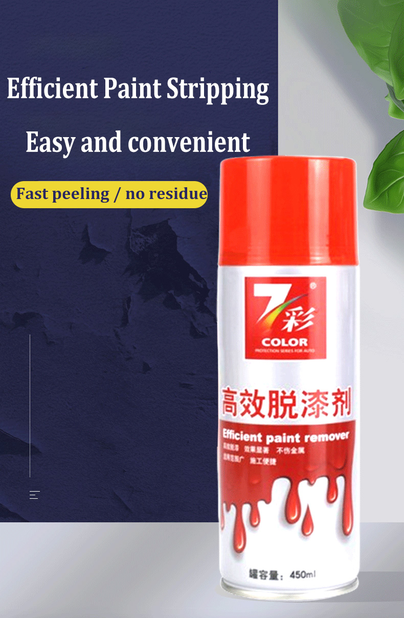 【Paint Stripping In 3】Verve Paint spray remover Powerful quick paint ...