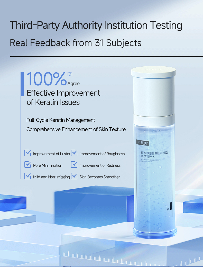 可复美Komfymed Collagen WaterRestructuring CollagenMuscle Royal Hydrating ...