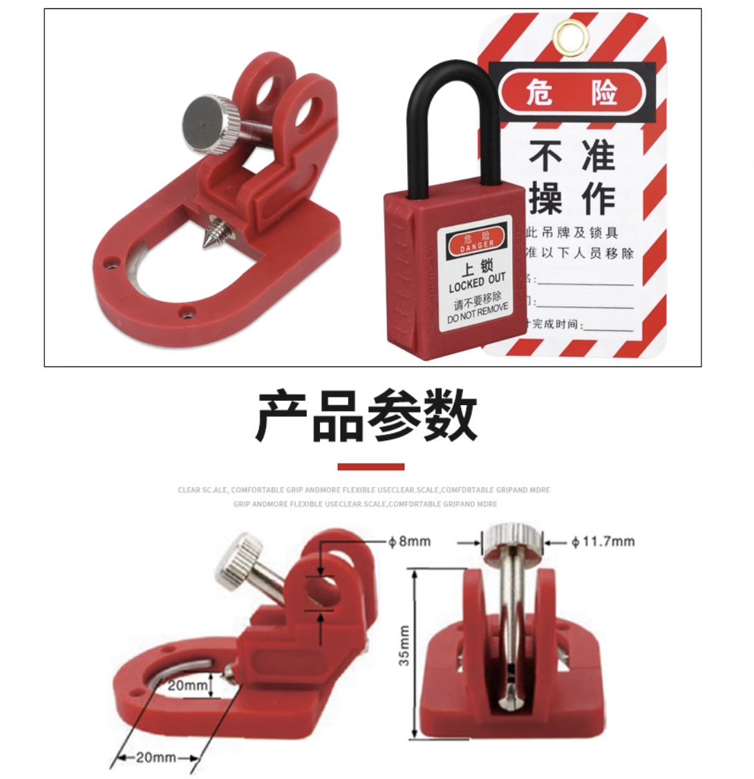 Steel Buckle Lock Industrial Safety 6-Hole Row Lock Multi-Control Six ...