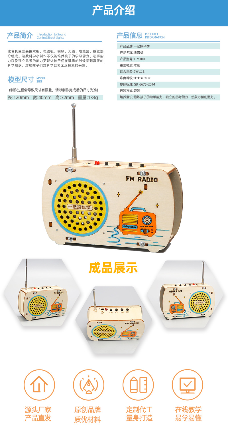 With 2 Batteries W&F STEM Toy MY-Tuned Radio Kit | Wooden DIY Ages 8-15 ...