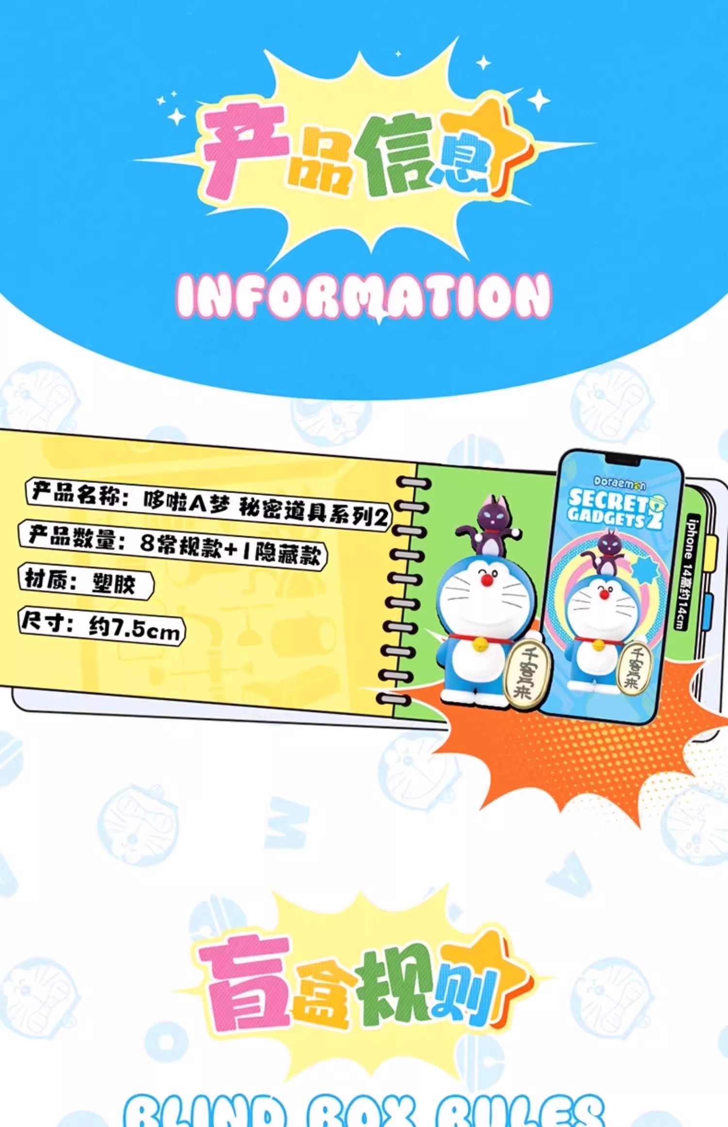 TOPTOY Doraemon V2 Secret Props Series Blind Box Doll Figure Ornament ...