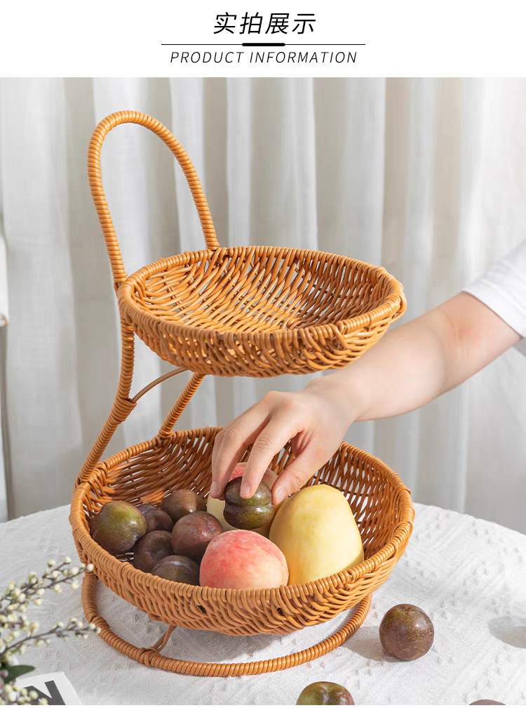 Multi-Layer Storage Tray Hand-Woven Rattan Storage Rack Snack Fruit ...
