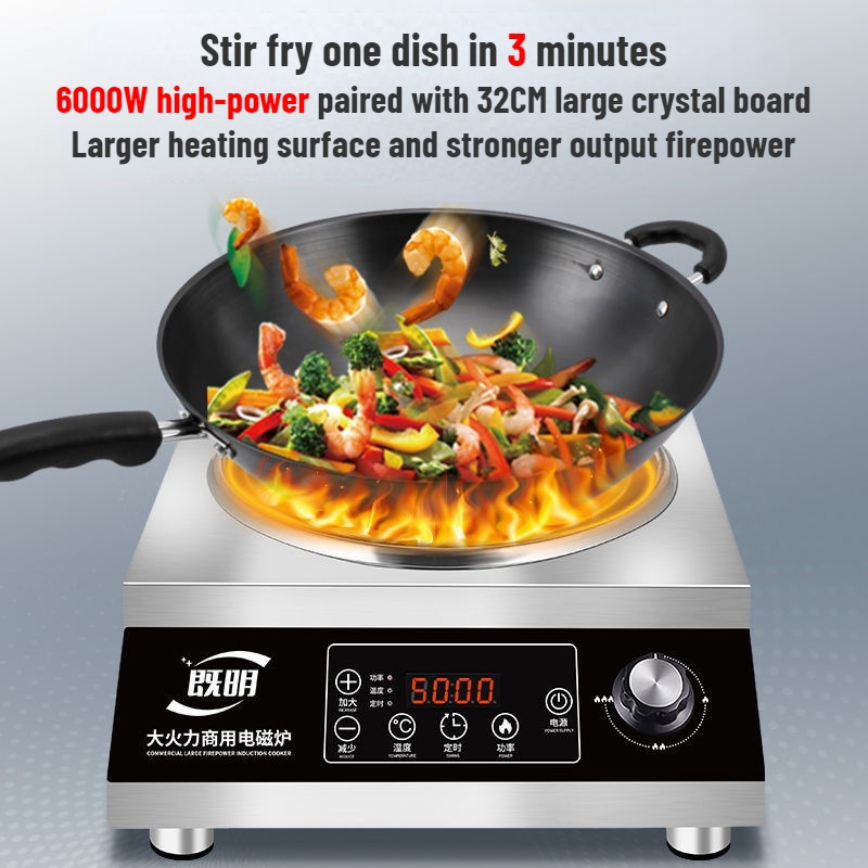 Commercial Series Induction Cooker 6000W High Power Flat Cafeteria ...