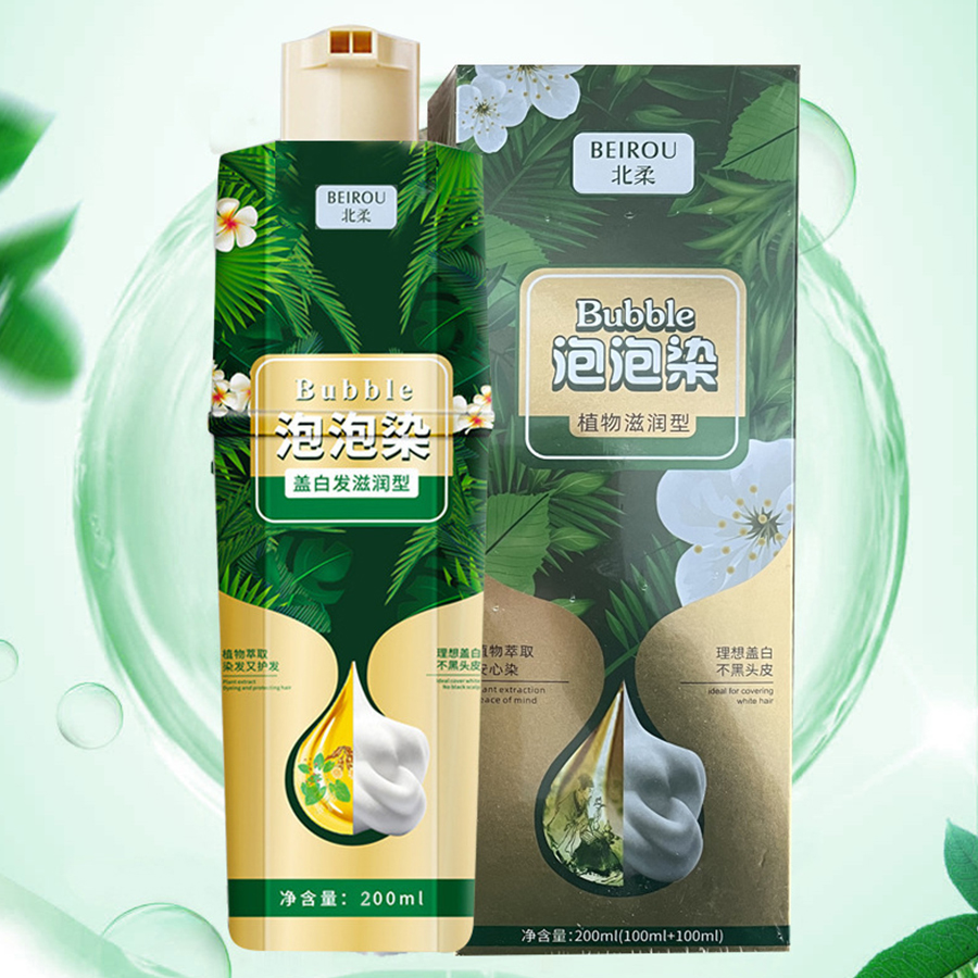 Natural Plant 200 ML beirou blackening Bubble Hair Dye, for Grey Hair ...
