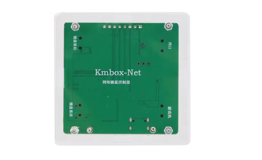 KMBox Net Network Keyboard and Mouse Controller 100M High Speed DMA/AI ...