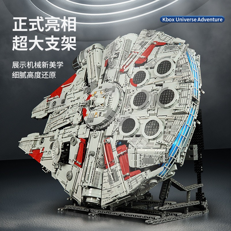 Millennium Falcon Spaceship Star War Building Blocks 11230 Pcs KBOX ...