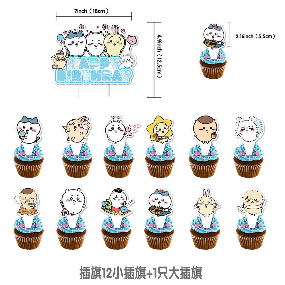 Chiikawa Cute Hamster Animation Birthday Party Decoration Kids Banner ...