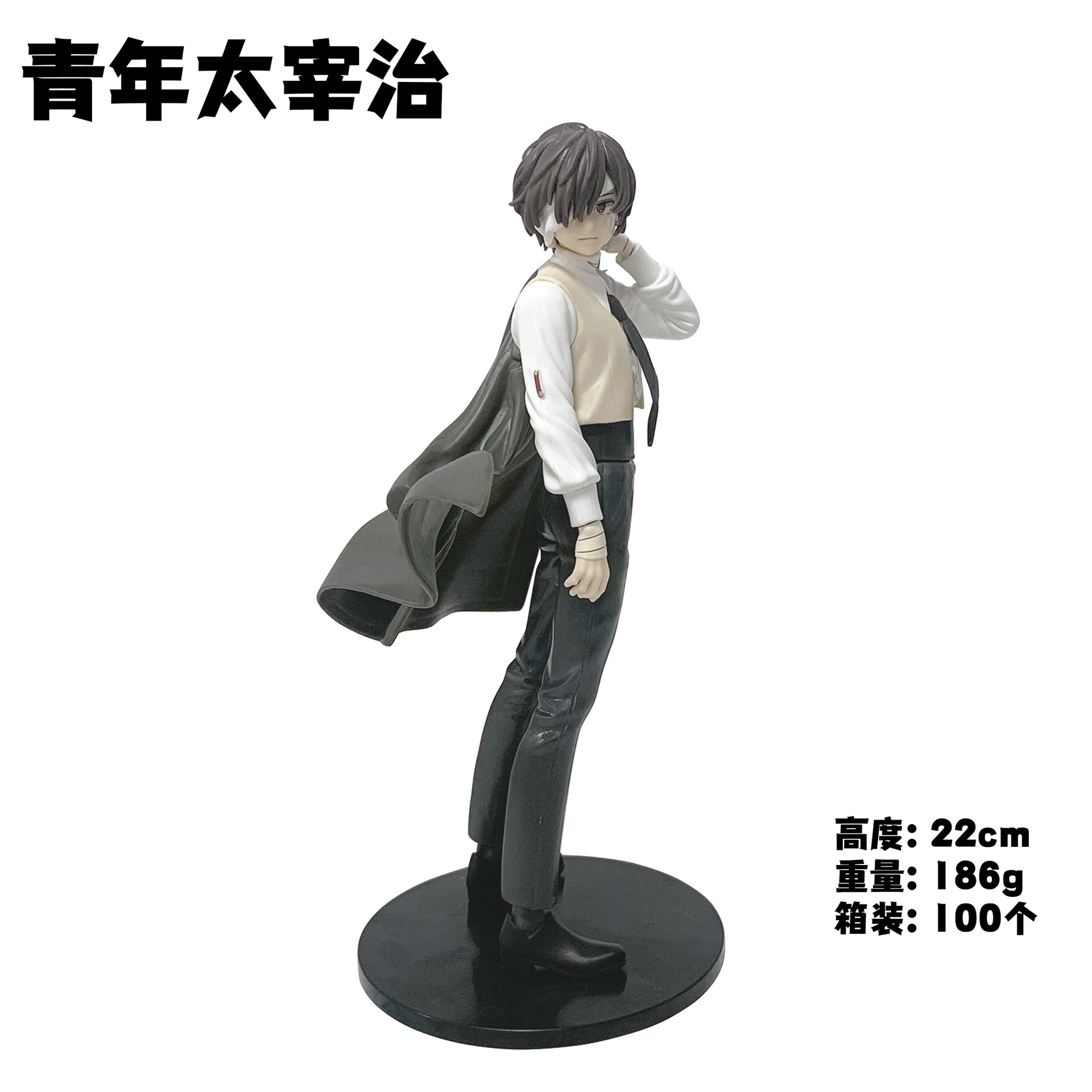 20-22cm Stray Dogs Anime Figure Youth Dazai Osamu Nakahara Chuuya ...