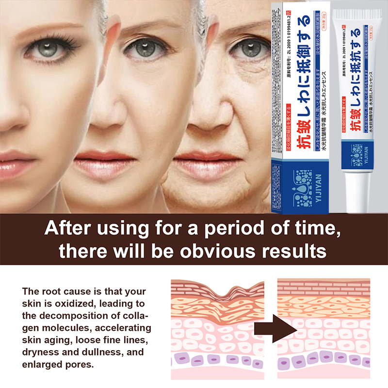 Rejuvenating Anti Wrinkle Cream, Wrinkle Removal Cream Firming ...