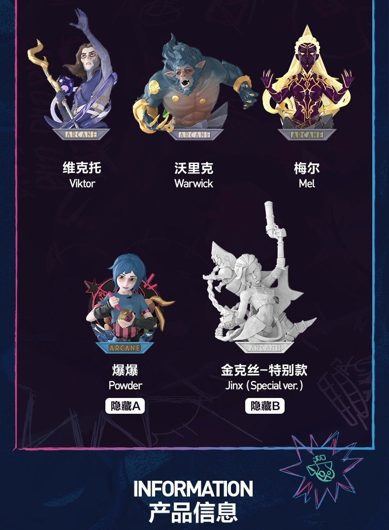 POP MART Official League of Legends Arcane Season 2 Series Figure ...