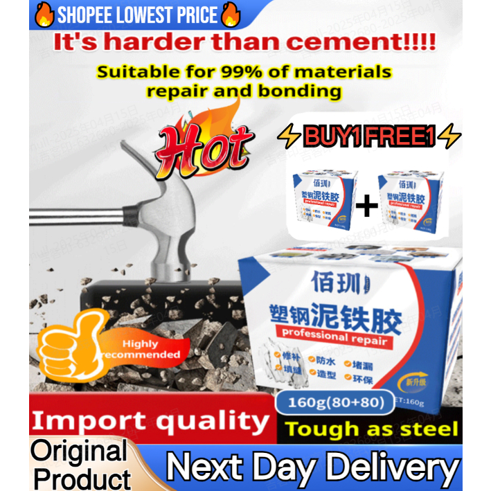 BUY 1 TAKE 1】 𝐎𝐑𝐈𝐆𝐈𝐍𝐀𝐋 【Patching Gap Filling Artifacts】Multi-functional ...