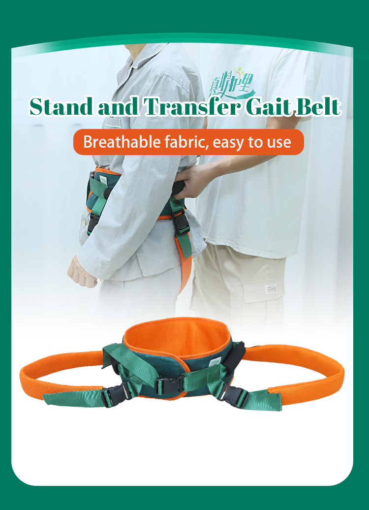 Zhenqinghuli Gait Belt Transfer Rehabilitation Auxiliary Belt Secure ...