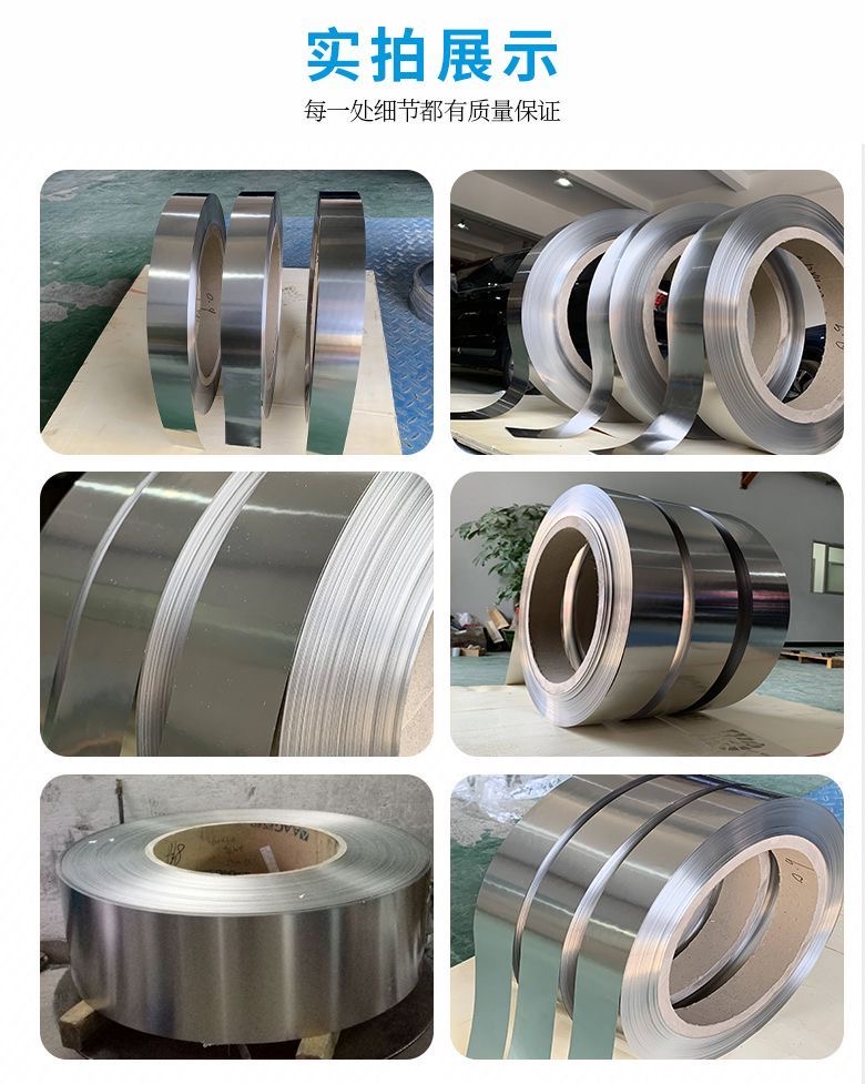 [Whole Network Low Price] Stainless Steel Spring Steel Belt Customized ...