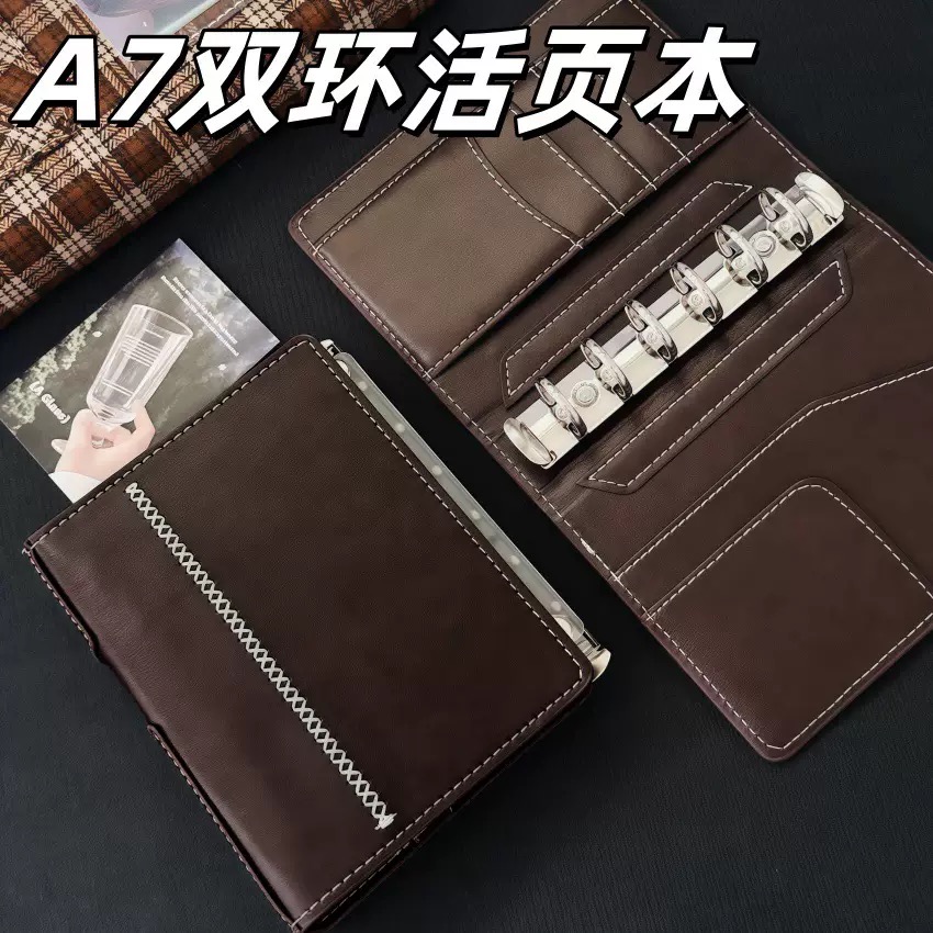Black Qiao Double Ring A7 Leather Multi-Layer Loose-Leaf Notebook ...