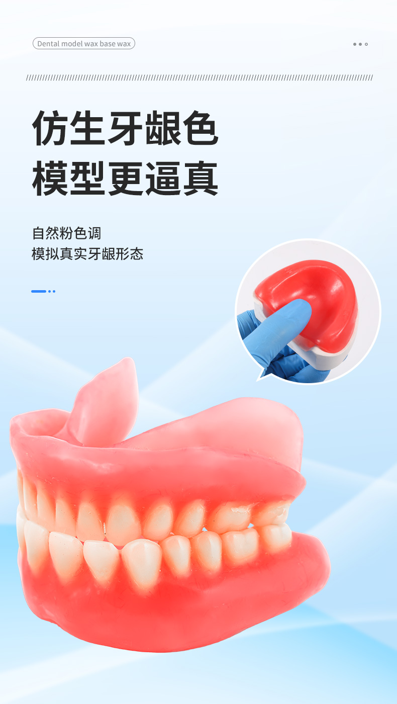 2Pcs/pair Dental Base Wax Rim Dental Occlusal Rim Denture Casting Bite ...