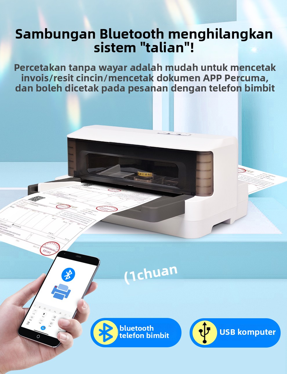 printer Receipt delivery note printer Dot Matrix Printer A4， 1+5 Copies Carbon Paper Printer pc ...