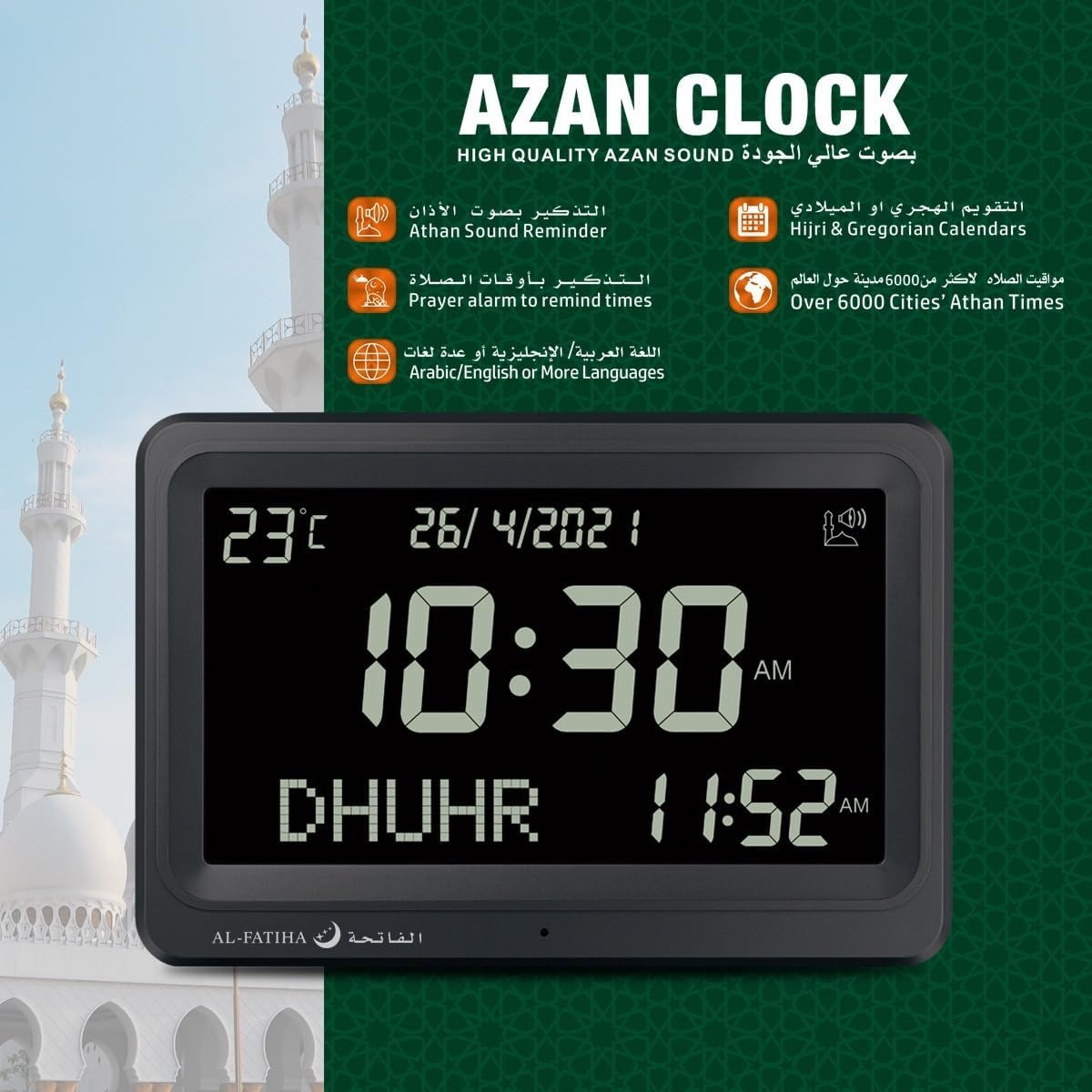Jam Azan iman Azan Clock Muslim Prayer praying clock Larger LCD Screen ...