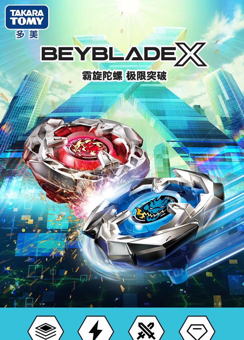 Toy Tomy Tomy beyblade beyblade UX-11 Shock Dragon BX-38 Fire Phoenix ...