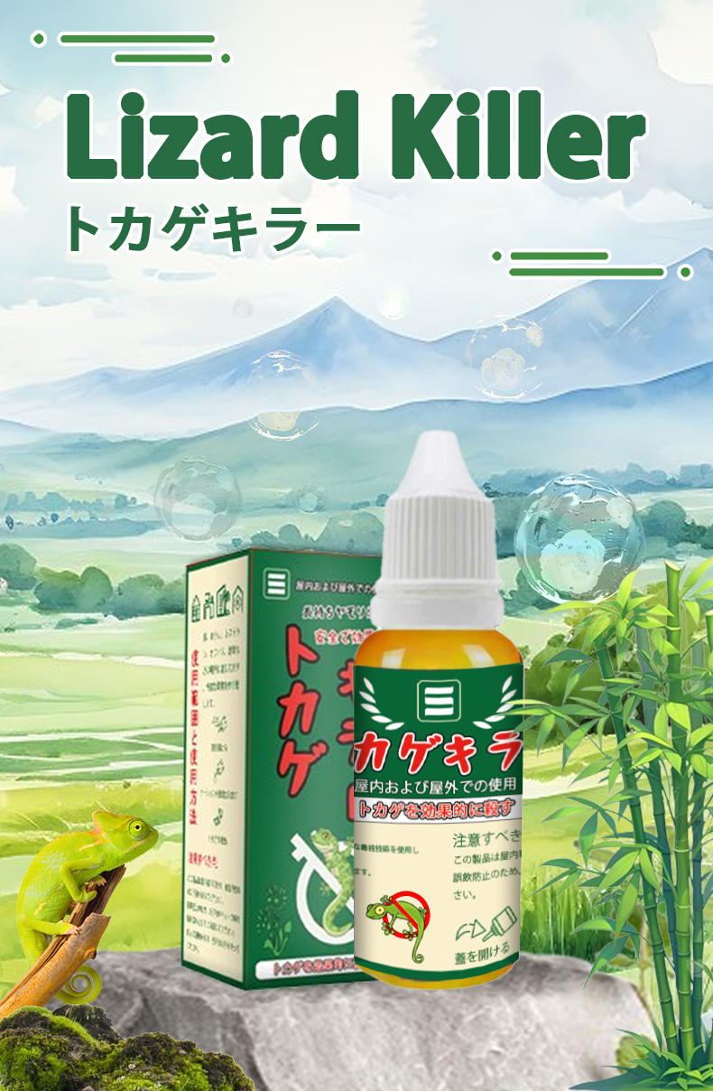 【Powerful lizard killing medicine 】SG lizard killer racun cicak racun ...