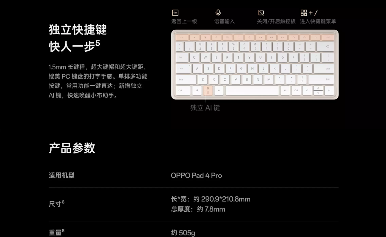 OPPO Pad 4 Pro 13.2 inch Tablet PC Smart Touch Keyboard | Shopee Malaysia