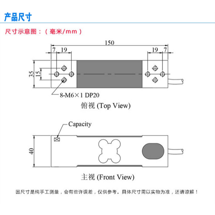 MAVIN NA2 NA4 NA1 NA3 Sensor 60KG 100KG 500kg Weighing Pressure Sensor ...