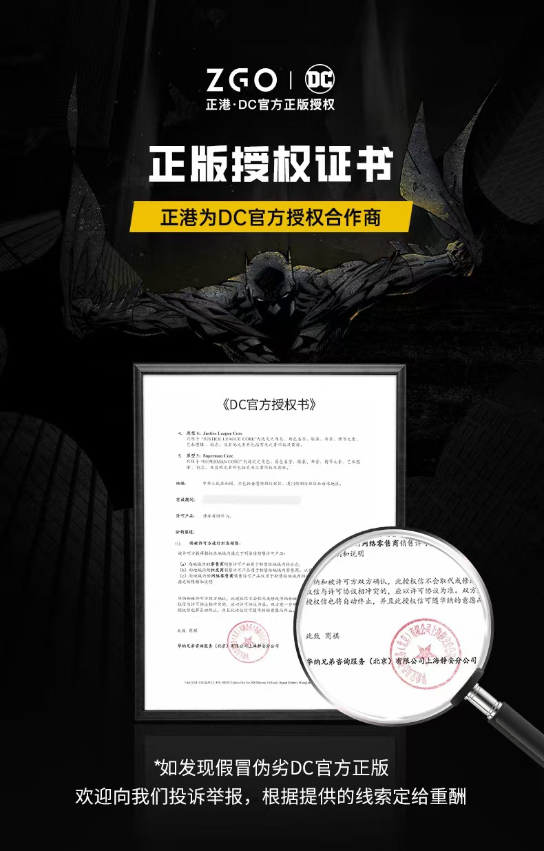 ZW [Genuine] ZGO x DC Batman Children Dual Display Watch Luminous ...