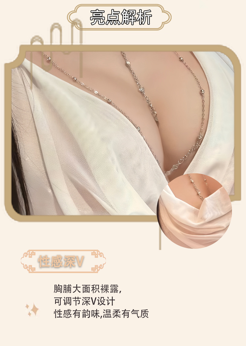 Sexy Lingerie Night Wear Meshcloth With Chest Chain 性感睡衣 网纱胸链睡衣 Pajamas 5389
