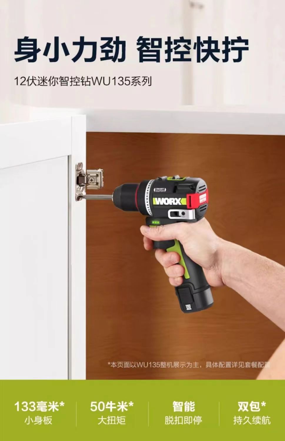 WORX WORX WU135 Brushless 50N Intelligent Control Mini Hand Drill ...